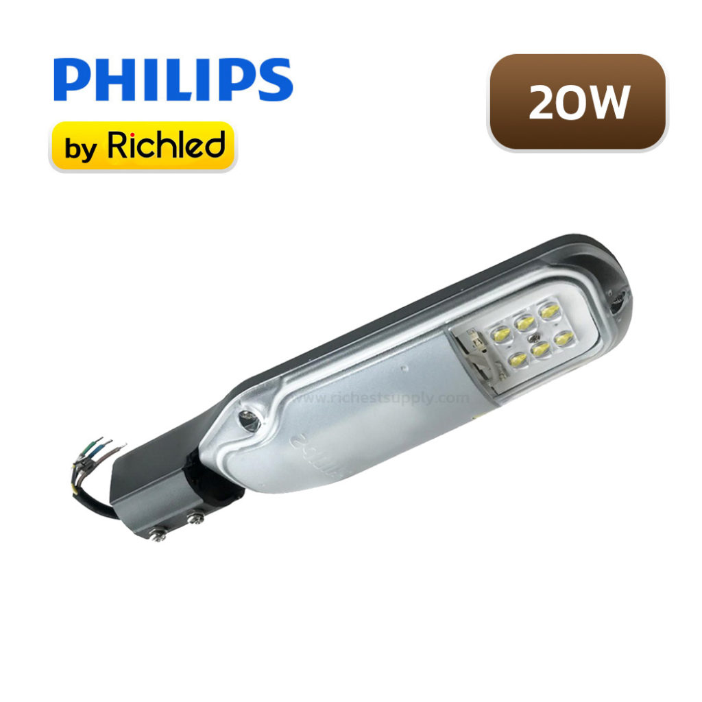 โคมไฟถนน LED 20W PHILIPS BRP042 มีคุณภาพ - Richest Supply.com