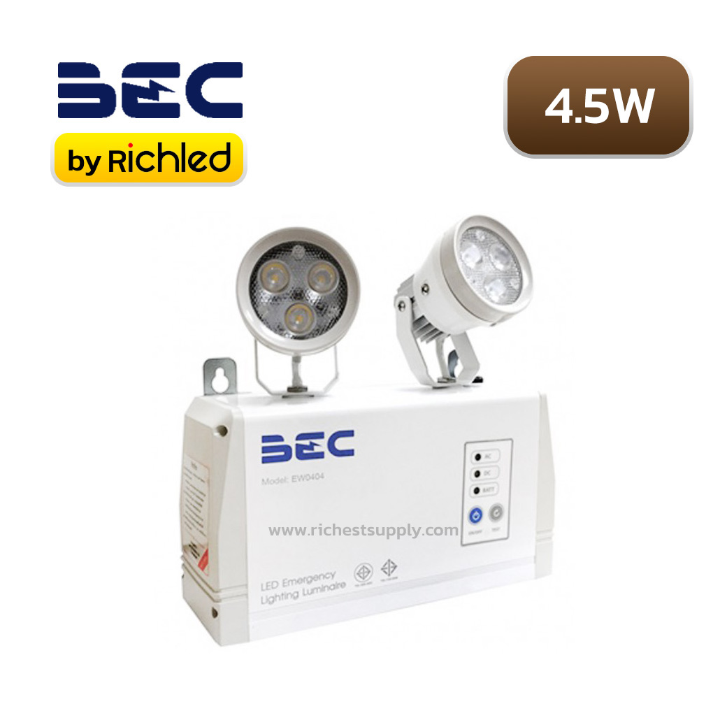 โคมไฟฉุกเฉิน LED 4.5W BEC EW0404 - www.richestsupply.com - หลอดไฟ LED ...