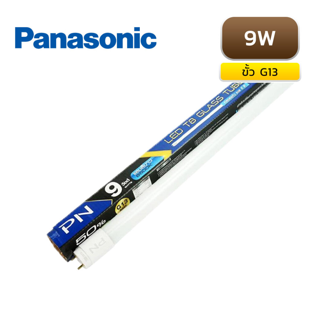 จำหน่าย หลอดไฟ panasonic led