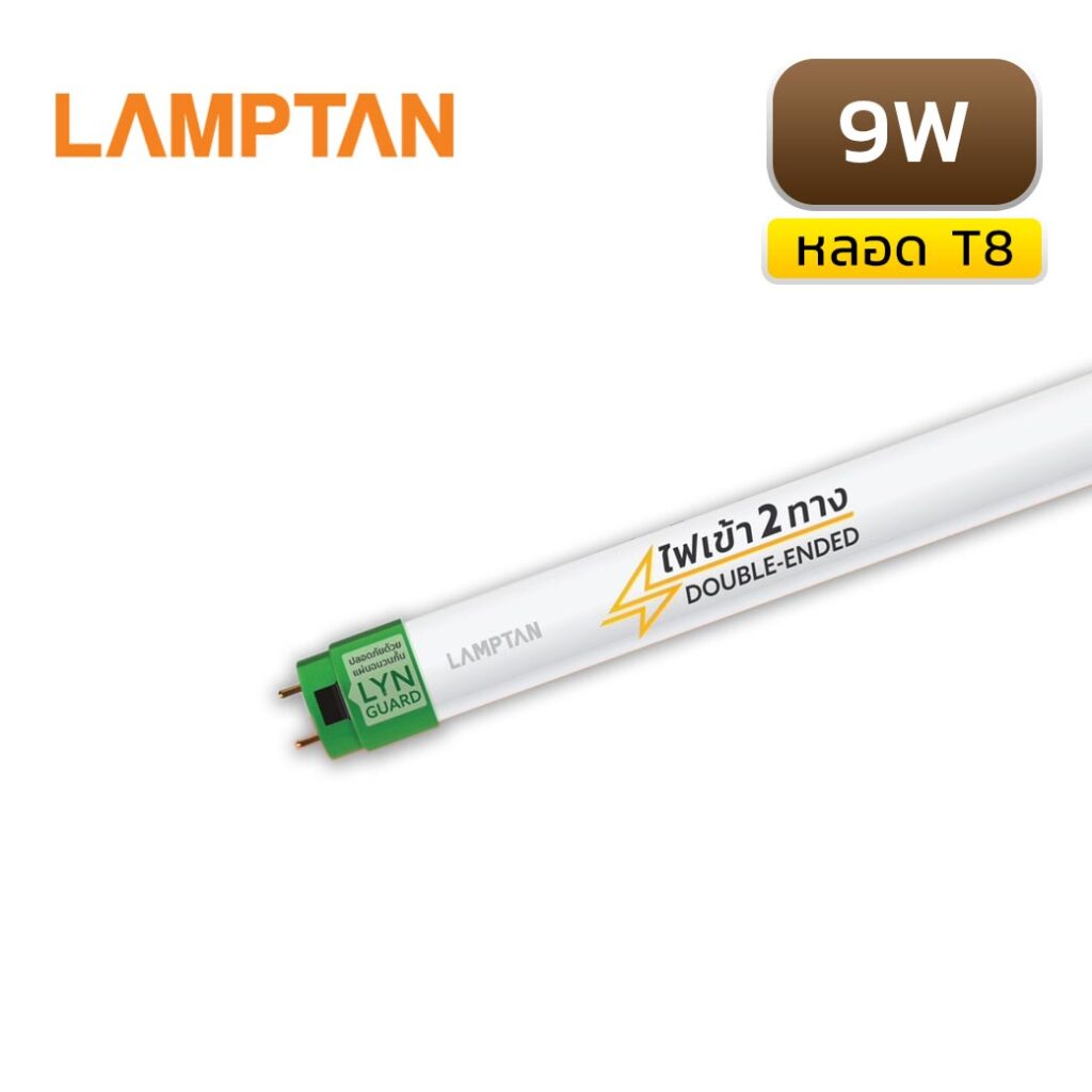 หลอดไฟ LED T8 9W LAMPTAN TUBE GREEN - www.richestsupply.com - หลอดไฟ ...